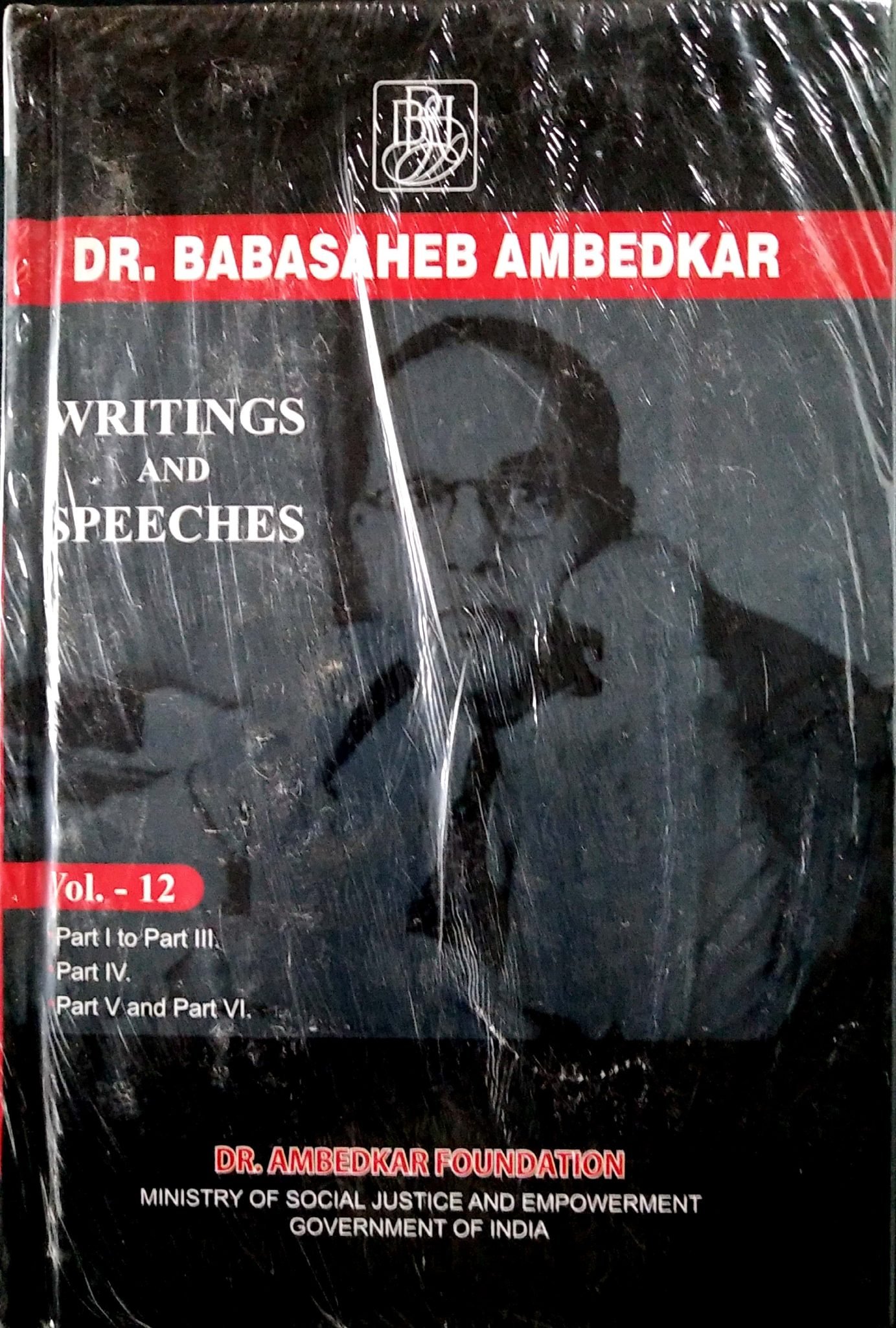 Dr. Babasaheb Ambedkar Writing and Speeches English 1 set of 1-17 Volumes.. 20 Books – Budget Mantra