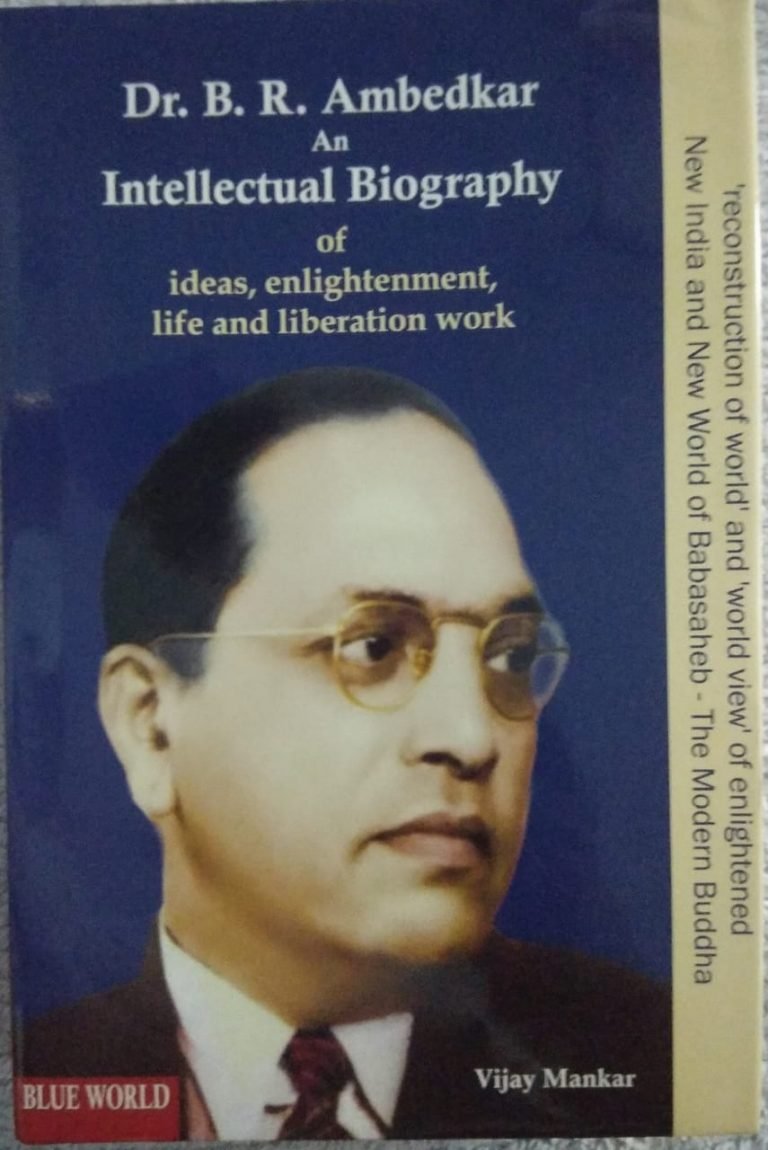Dr. B. R. Ambedkar An Intellectual Biography (Bahujan Edition) – Budget ...